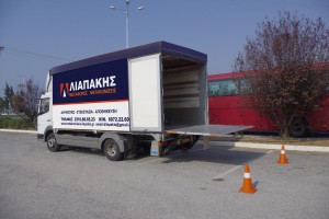 Μεταφορές Μετακομίσεις με έδρα τη Θεσσαλονίκη | Μετακομίσεις Λιαπάκης